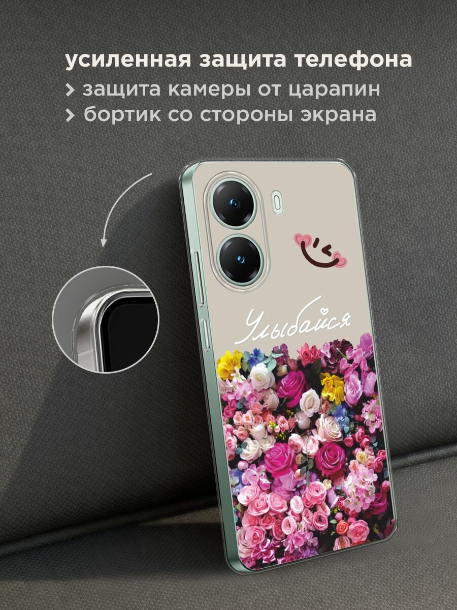 Чехол на Poco X7 Pro / Поко X7 Про с принтом "Букет счастья" — фото 1