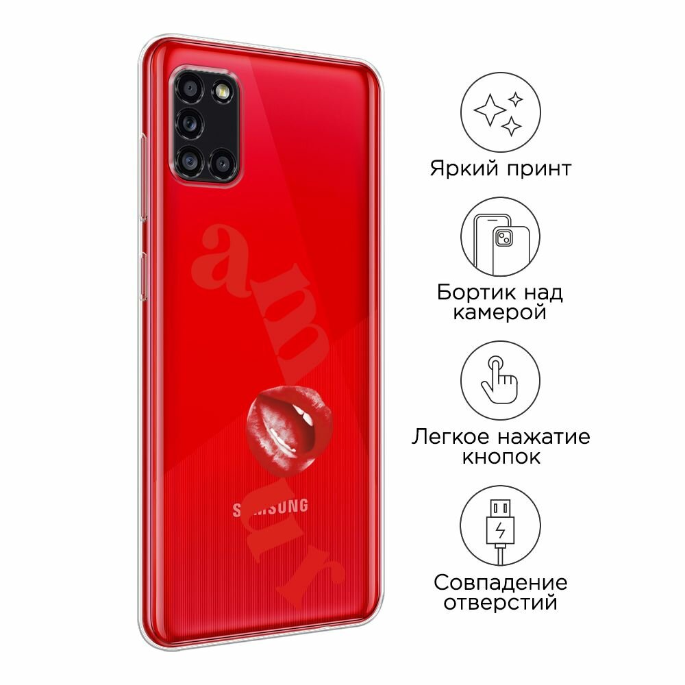 Чехол на Samsung Galaxy A31 / Самсунг Галакси А31 с принтом "Amour lips - 14 февраля", прозрачный — фото 1