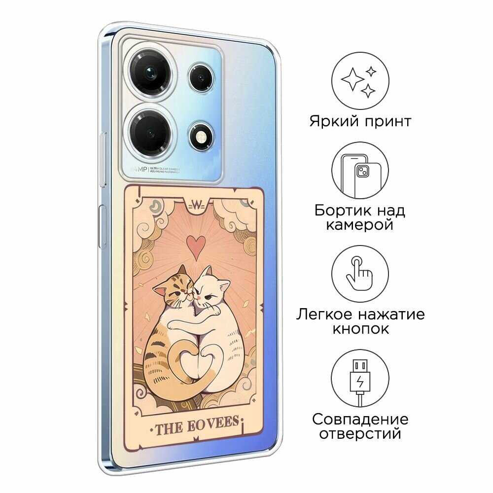 Чехол на Infinix Note 30 4G / Инфиникс Нот 30 4G с принтом "The lovers cats 2 - 14 февраля", прозрачный — фото 1
