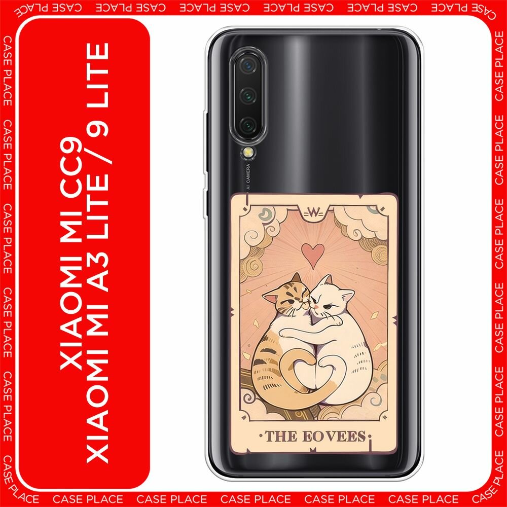 Чехол на Xiaomi Mi CC9/A3 Lite/9 Lite / Сяоми Mi CC9/A3 Lite с принтом "The lovers cats 2 - 14 февраля", прозрачный