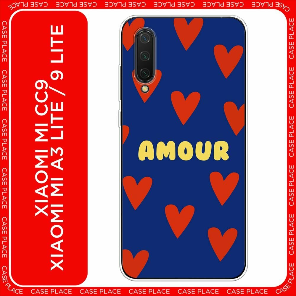 Чехол на Xiaomi Mi CC9/A3 Lite/9 Lite / Сяоми Mi CC9/A3 Lite/9 Lite с принтом "Amour art - 14 февраля"