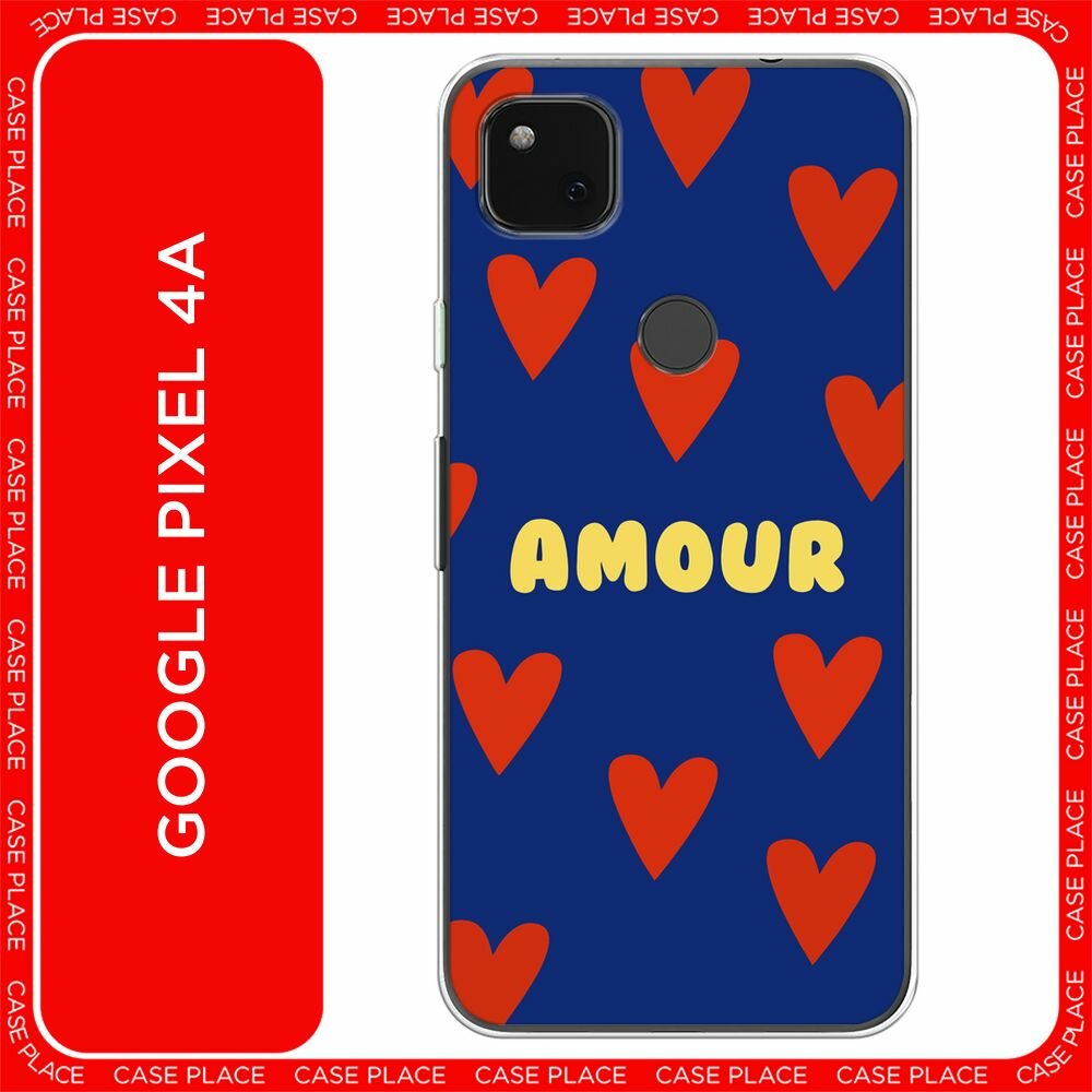 Чехол на Google Pixel 4A / Гугл Пиксель 4А с принтом "Amour art - 14 февраля"