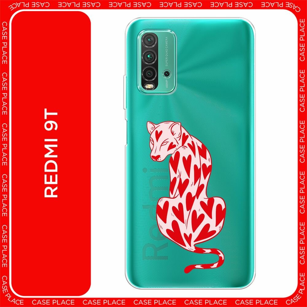 Чехол на Xiaomi Redmi 9T / Сяоми Редми 9Т с принтом "Heart panther 2 - 14 февраля", прозрачный