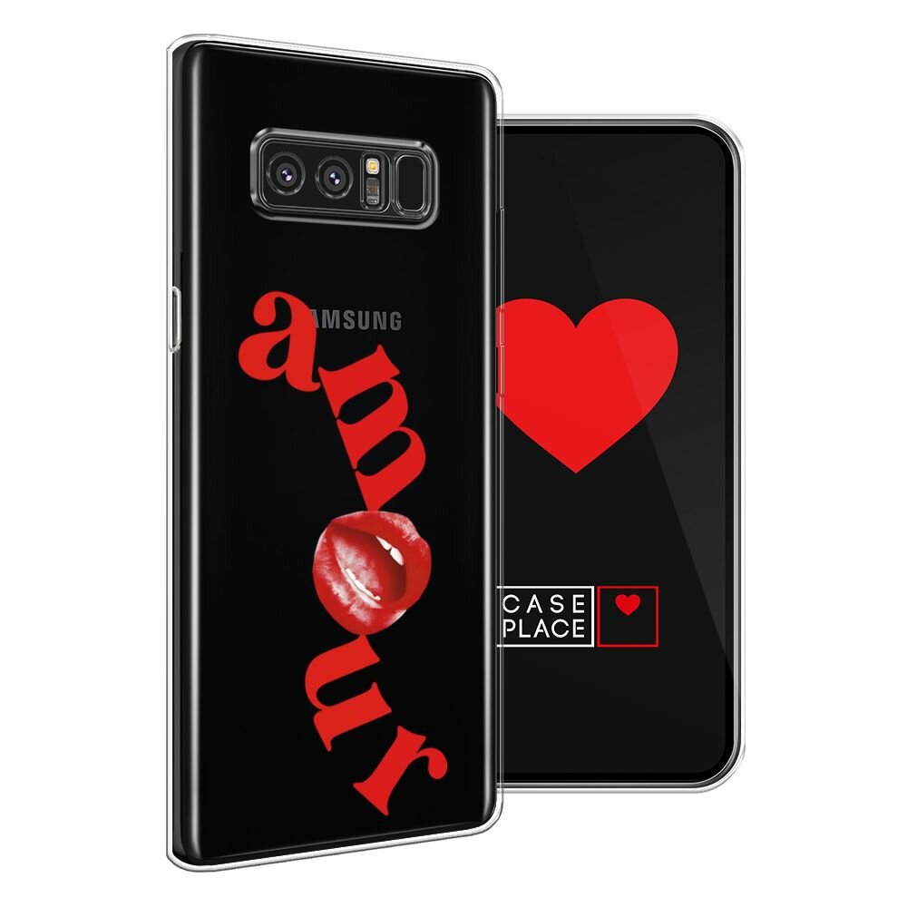 Чехол на Samsung Galaxy Note 8 / Самсунг Галакси Нот 8 с принтом "Amour lips - 14 февраля", прозрачный — фото 1