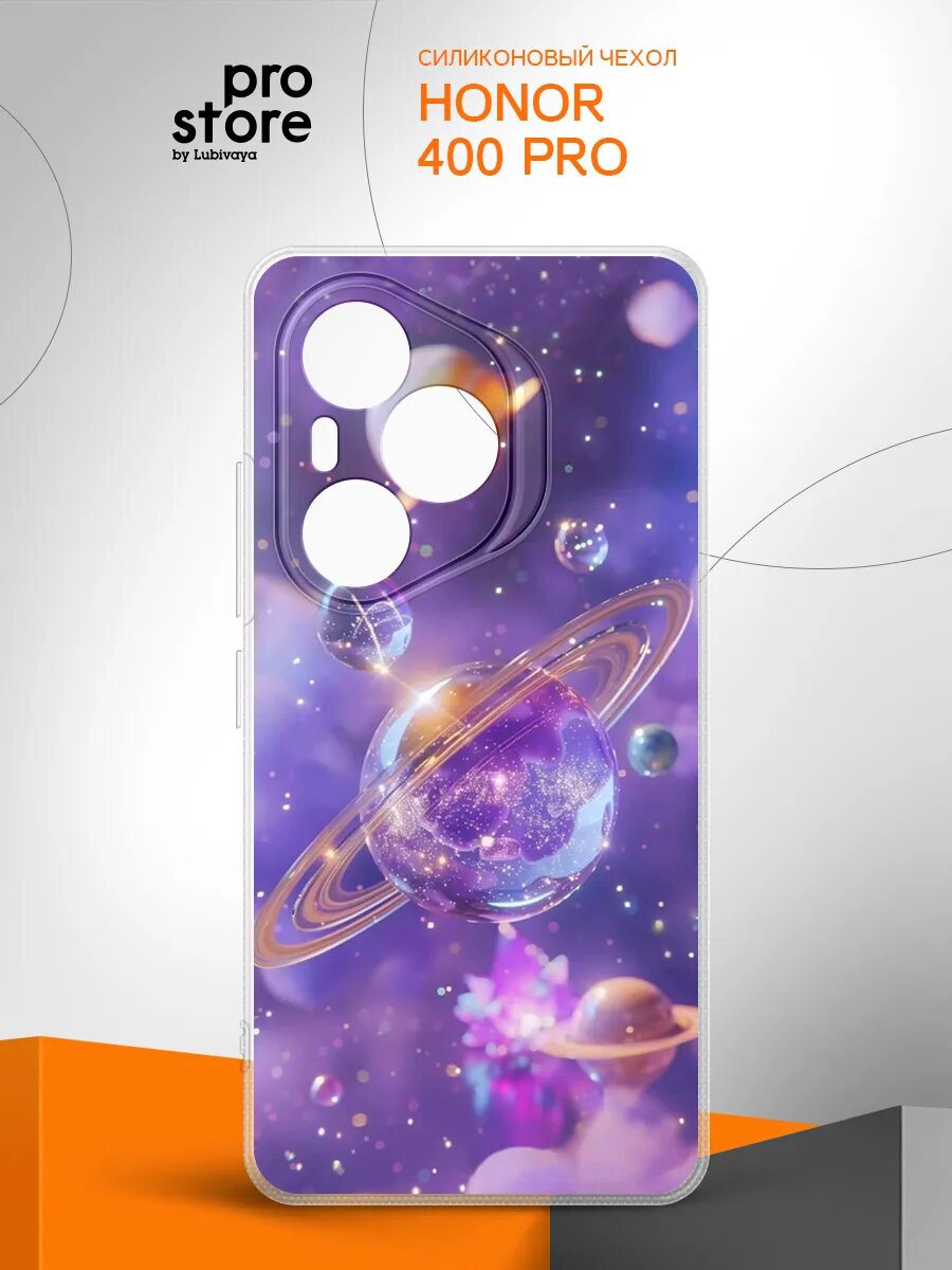 Чехол на Honor 400 Pro/ Хонор 400 Про накладка, защитный, прозрачный с рисунком