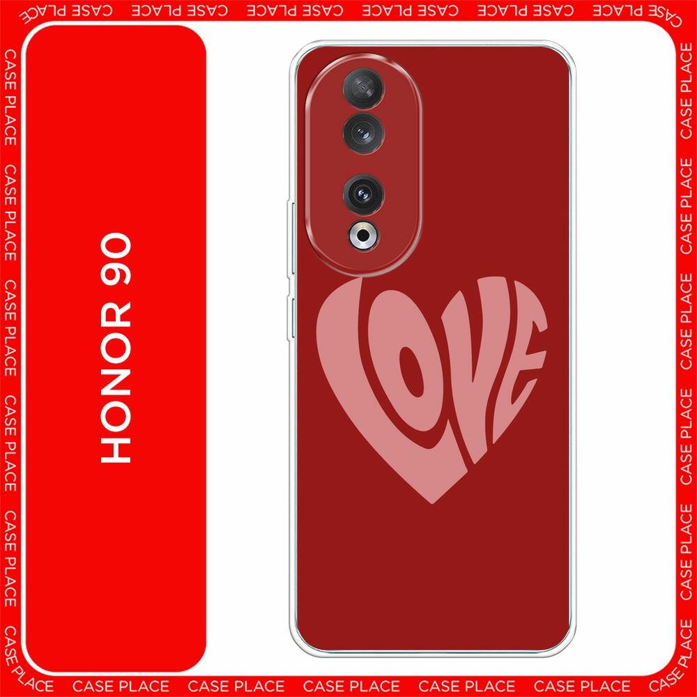Чехол на Honor 90 / Хонор 90 с принтом "Love heart 1 - 14 февраля"