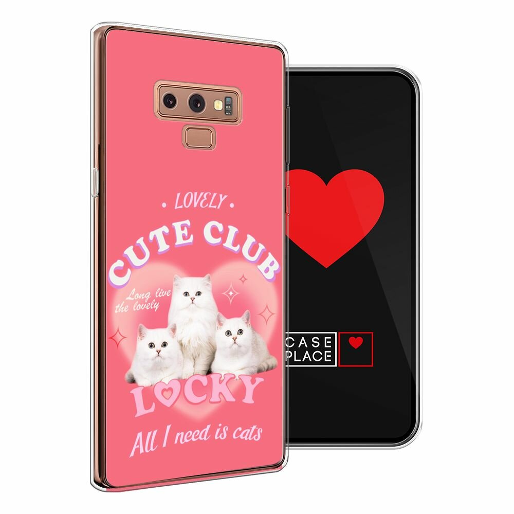 Чехол на Samsung Galaxy Note 9 / Самсунг Галакси Нот 9 с принтом "Cute club" — фото 1