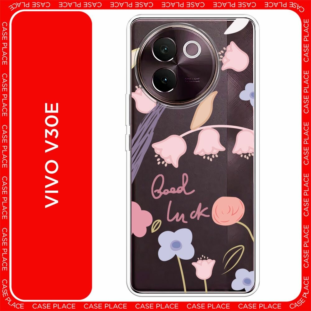 Чехол на Vivo V30e / Виво В30е с принтом "Lucky flowers", прозрачный