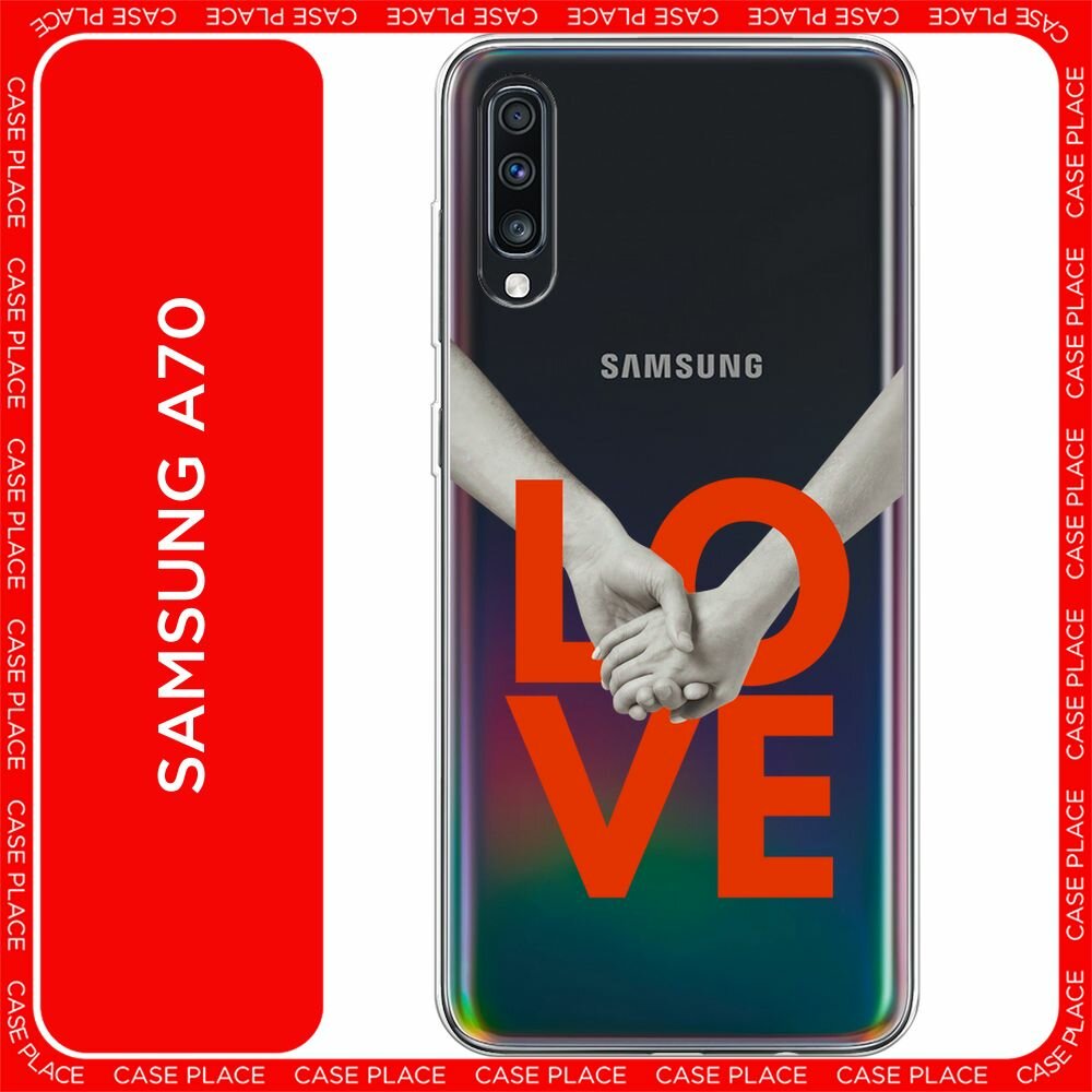 Чехол на Samsung Galaxy A70 / Самсунг Галакси А70 с принтом "Love holding hands - 14 февраля", прозрачный