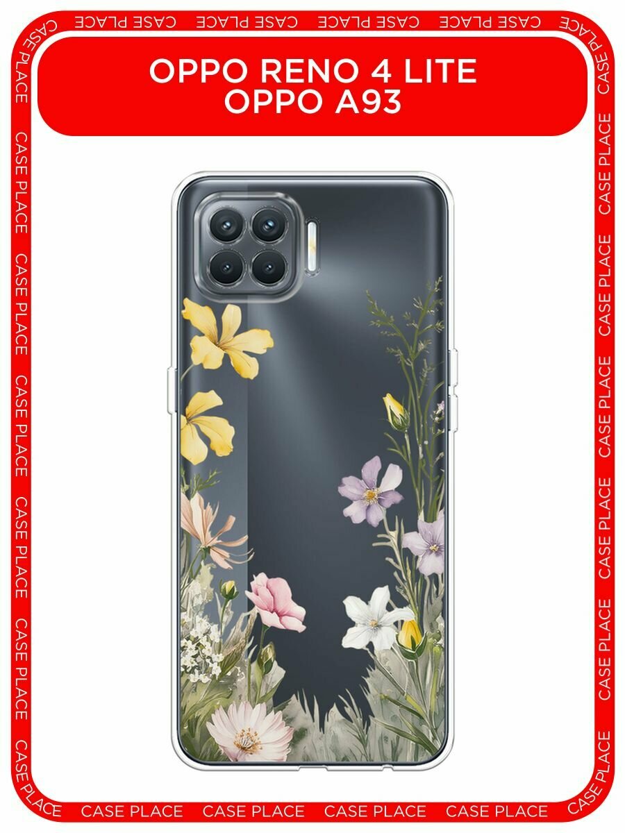 Чехол на Oppo Reno 4 Lite/A93 / Оппо Reno 4 Lite/А93 с принтом "Летний винтаж 2", прозрачный
