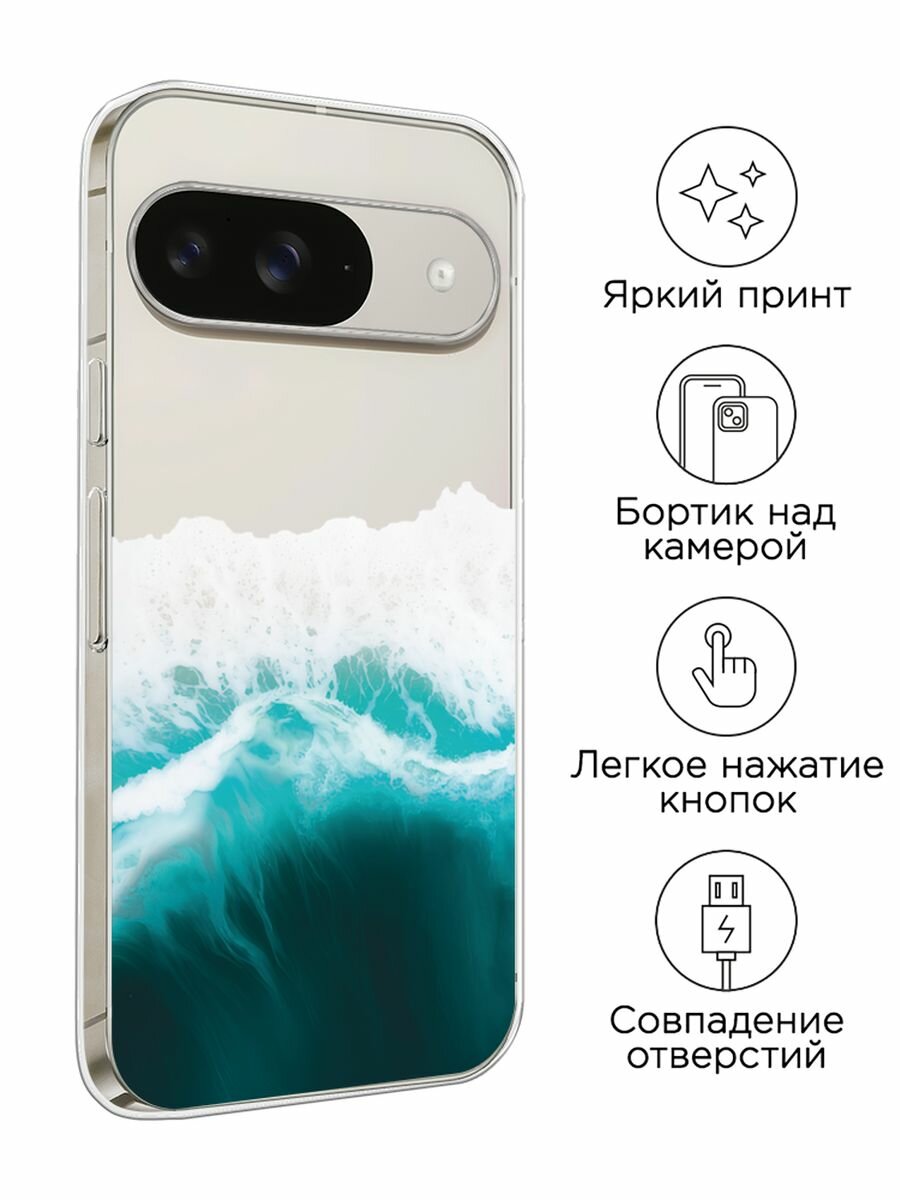 Чехол на Google Pixel 9 / Гугл Пиксель 9 с принтом "Большая волна", прозрачный — фото 1