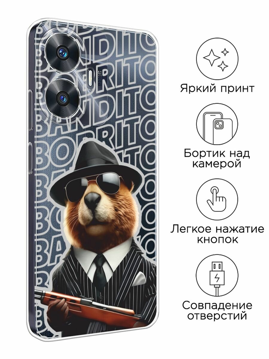Чехол на Realme C55 / Реалми C55 с принтом "Бобрито бандито 2", прозрачный — фото 1