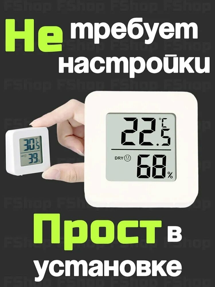 Метеостанция с внутренним беспроводным Lite датчиком, домашняя электронная цифровая погодная станция-гигрометр, для измерения влажности и температуры