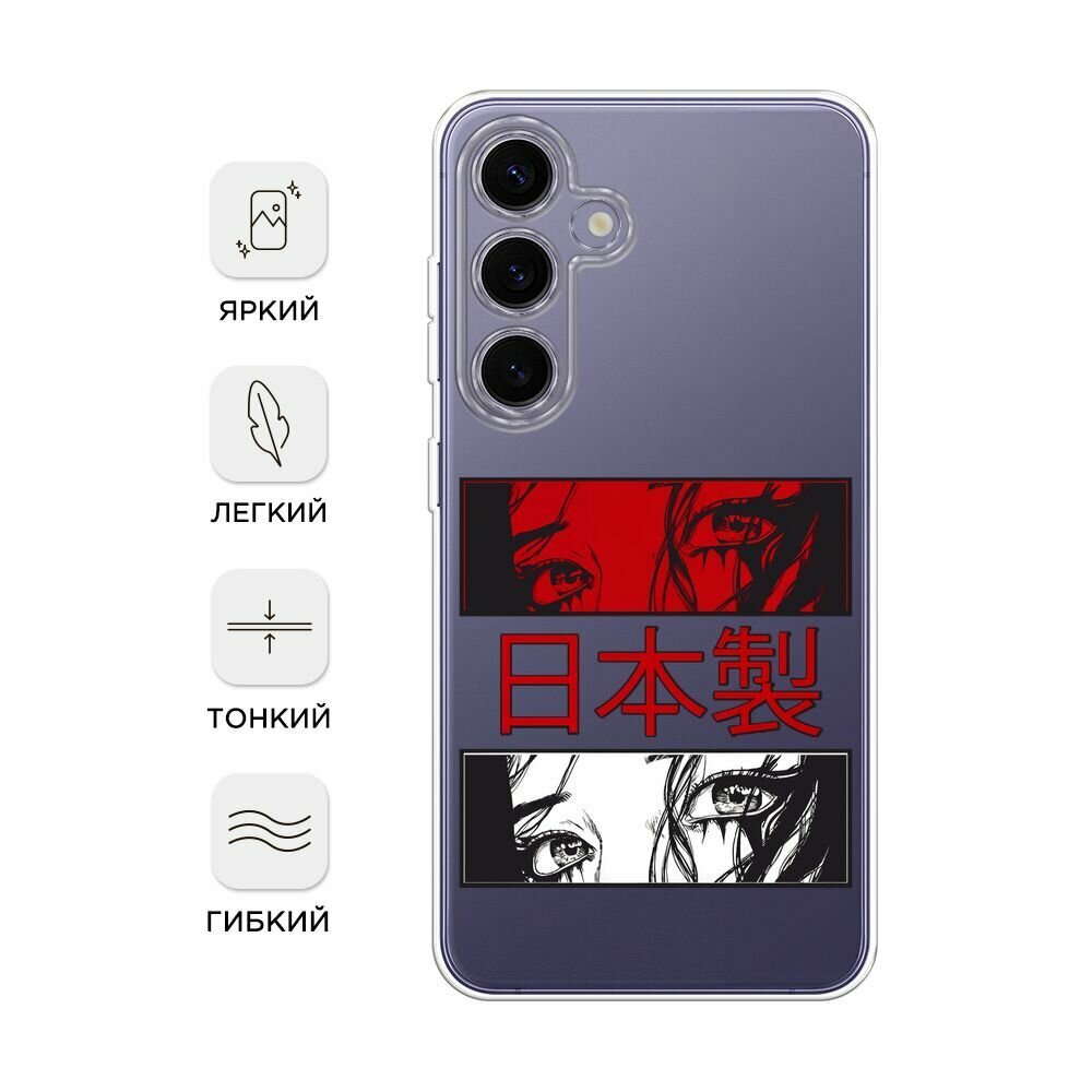 Чехол на Samsung Galaxy S24 Plus / Самсунг S24 Plus с принтом "Аниме глаза манга", прозрачный — фото 1