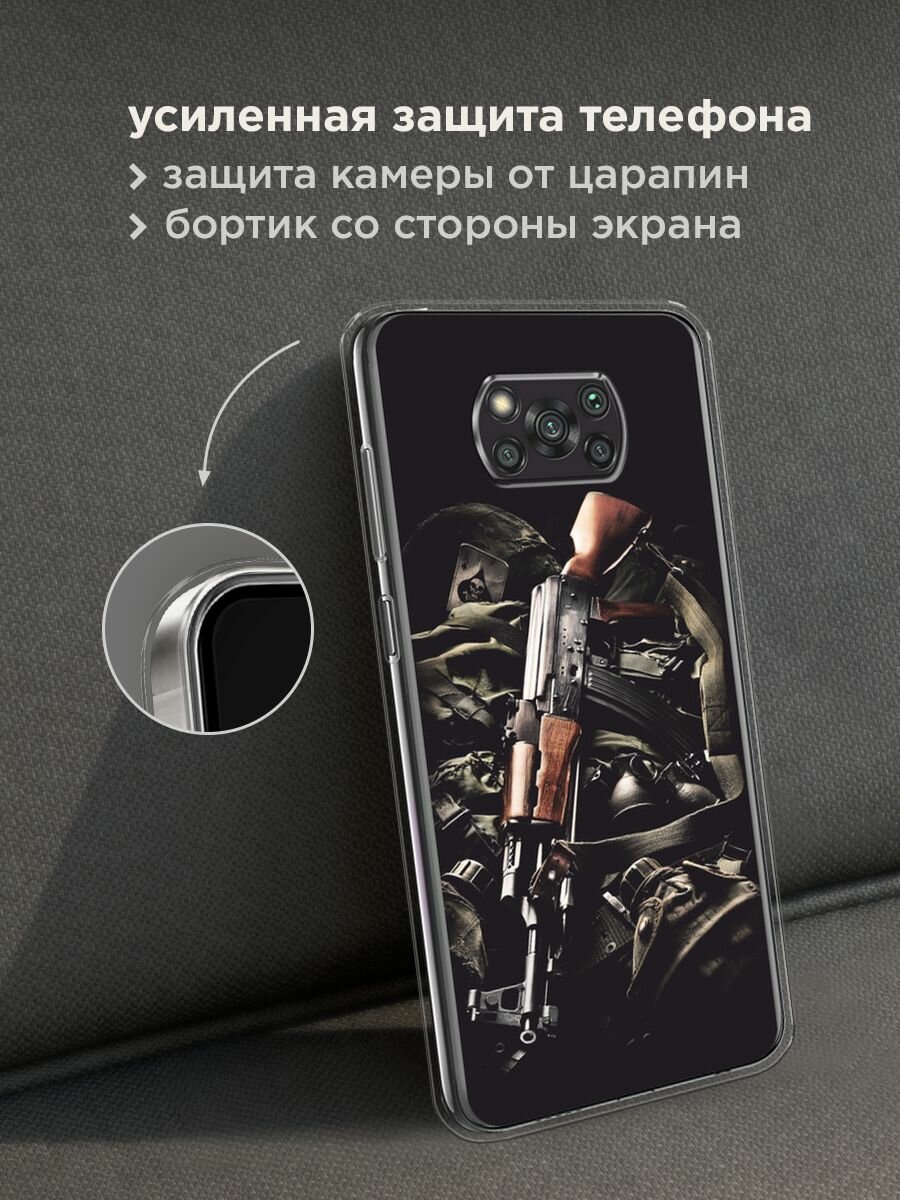 Чехол на Xiaomi Poco X3/X3 Pro / Поко X3/X3 Pro с принтом "Автомат" — фото 1