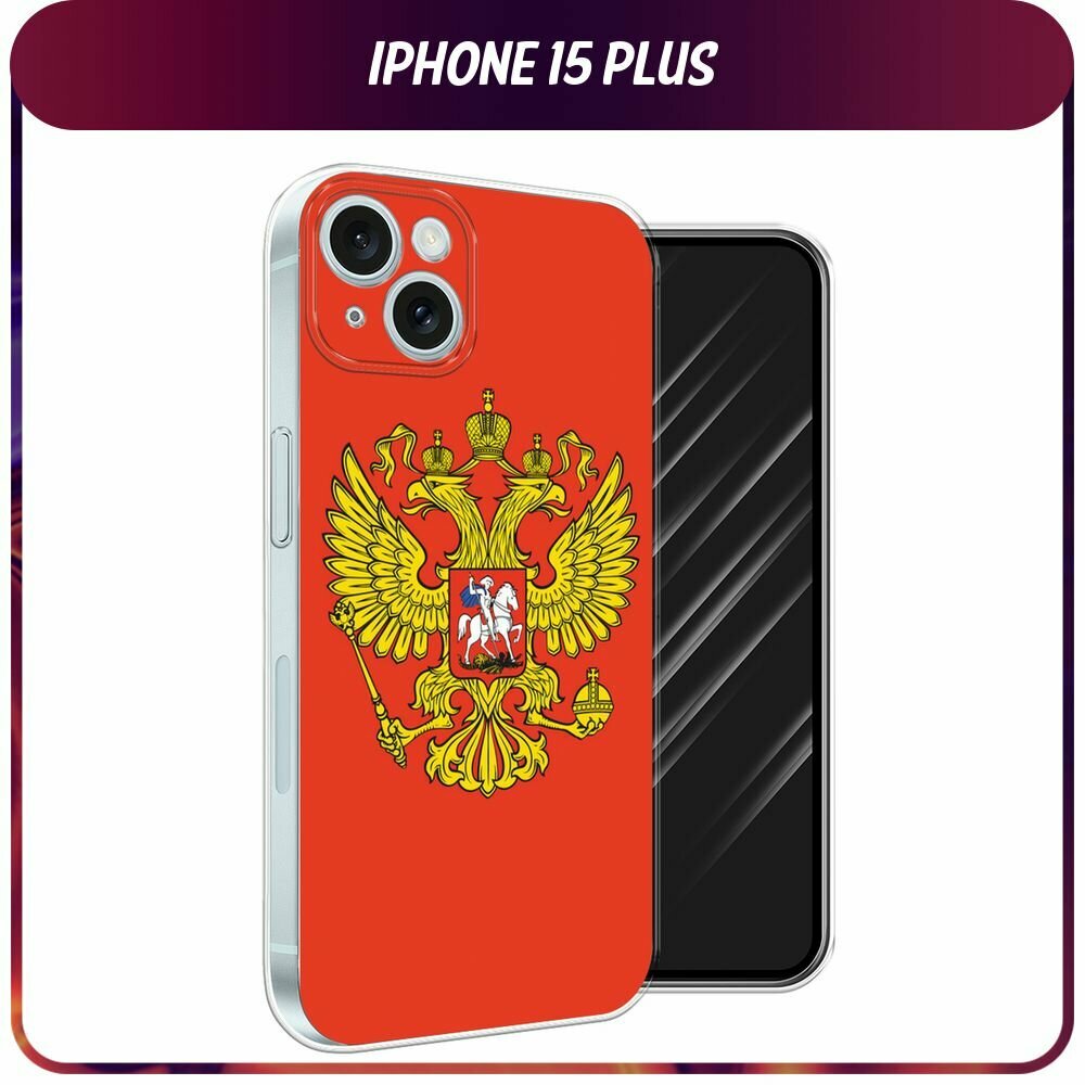 Чехол на Apple iPhone 15 Plus / Айфон 15 Плюс с принтом "Герб России полотно"