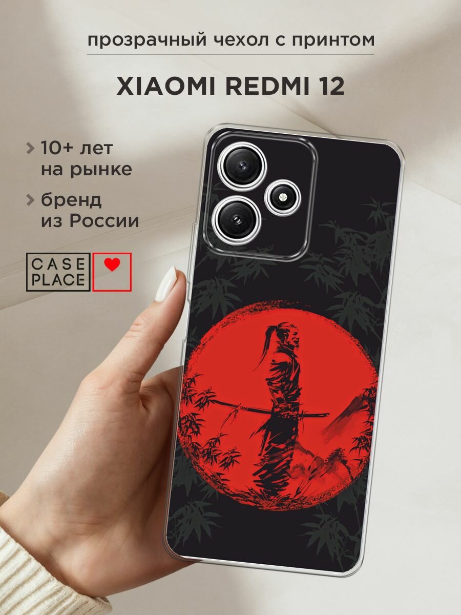 Чехол на Xiaomi Redmi 12 / Сяоми Редми 12 с принтом "Самурай на красном фоне"