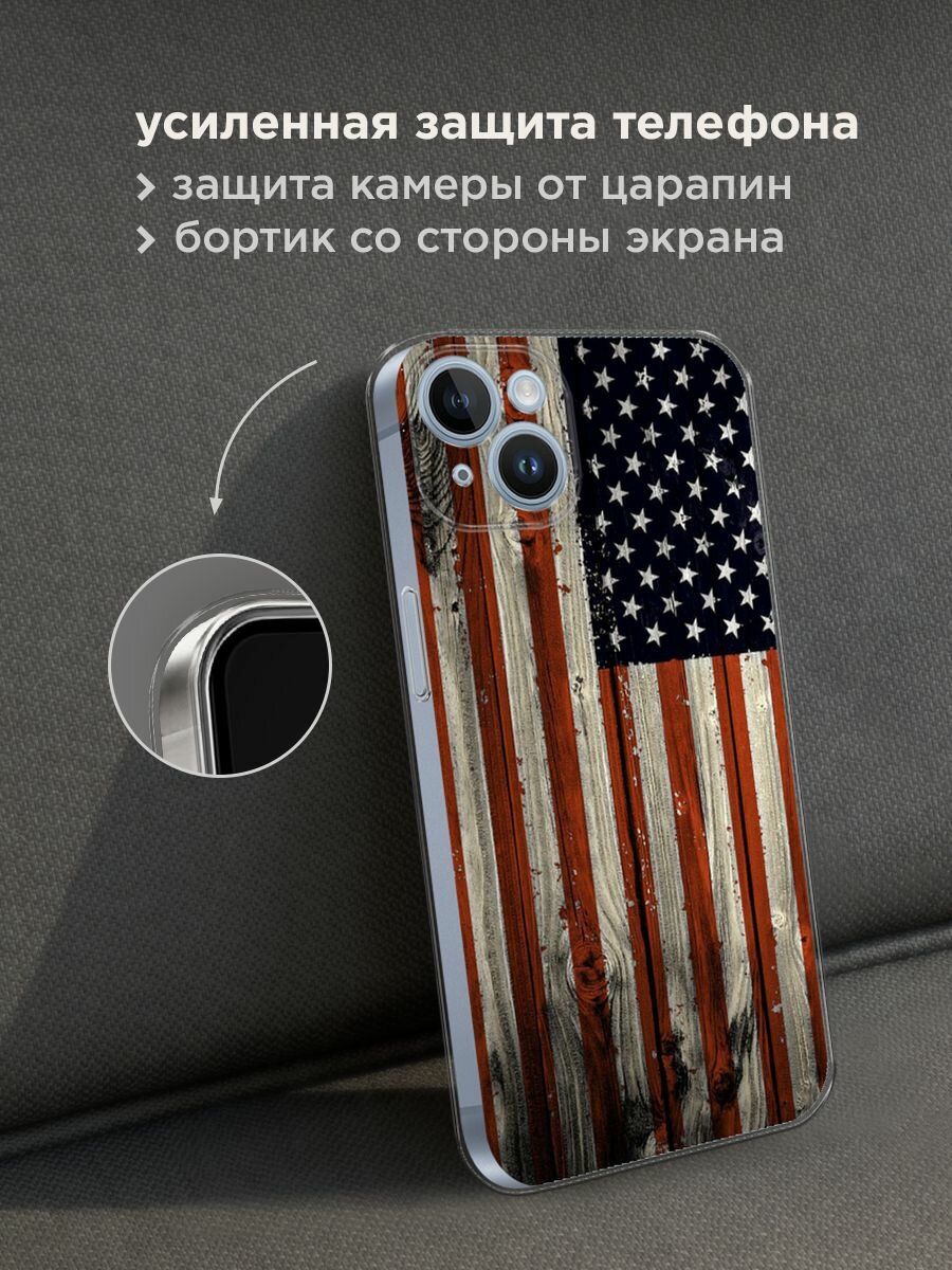 Силиконовый чехол на Apple iPhone 14 / Айфон 14 с принтом "США" — фото 1