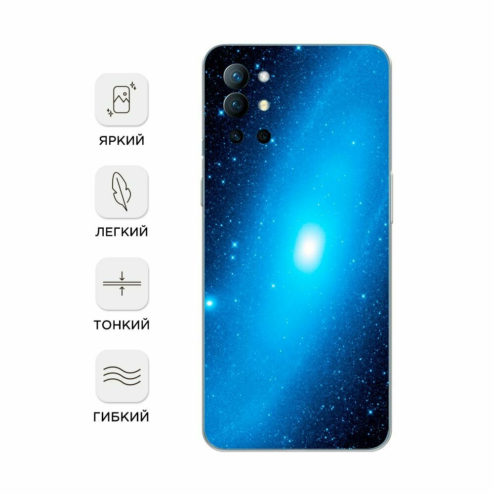 Силиконовый чехол на OnePlus 9R / ВанПлас 9R с принтом "Космос 1" — фото 1