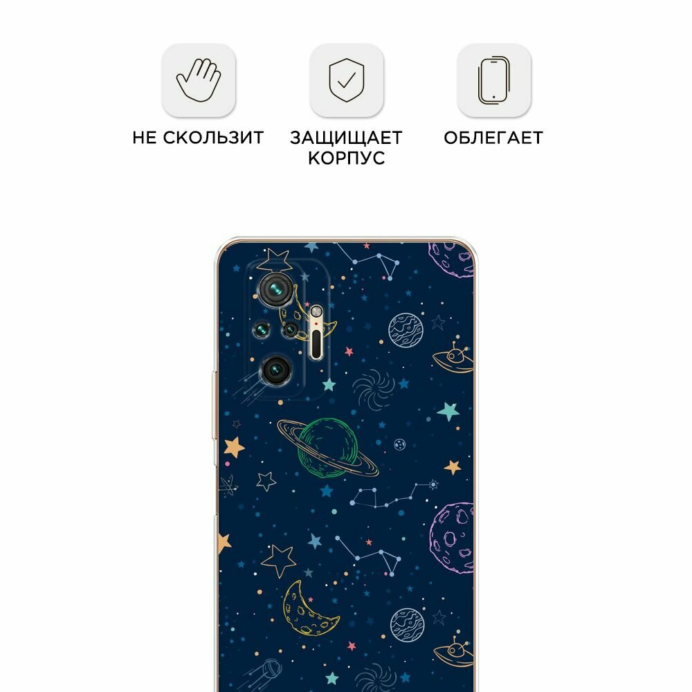 Чехол на Xiaomi Redmi Note 10 Pro / Сяоми Редми Нот 10 Pro с принтом "Темно-синий космос" — фото 1