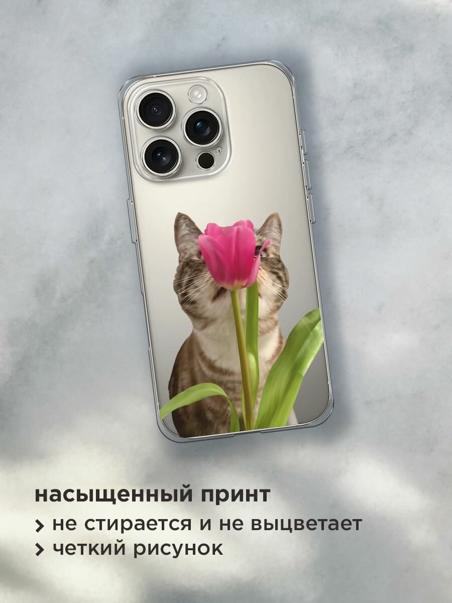 Чехол на Apple iPhone 16 Pro / Айфон 16 Про с принтом "Кот с тюльпаном - 8 марта", прозрачный — фото 1