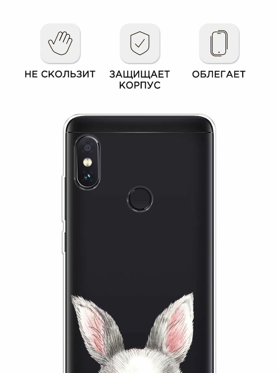 Чехол на Xiaomi Redmi Note 5/Note 5 Pro / Сяоми Редми Нот 5 с принтом "Карандашный кролик 2 - 8 марта", прозрачный — фото 1