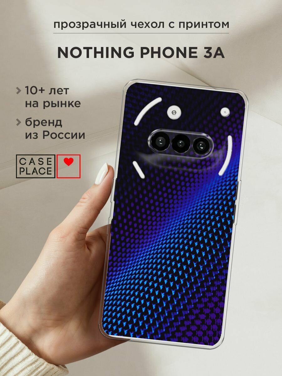 Чехол на Nothing Phone 3a / Нотинг Фон 3а с принтом "Синий карбон"