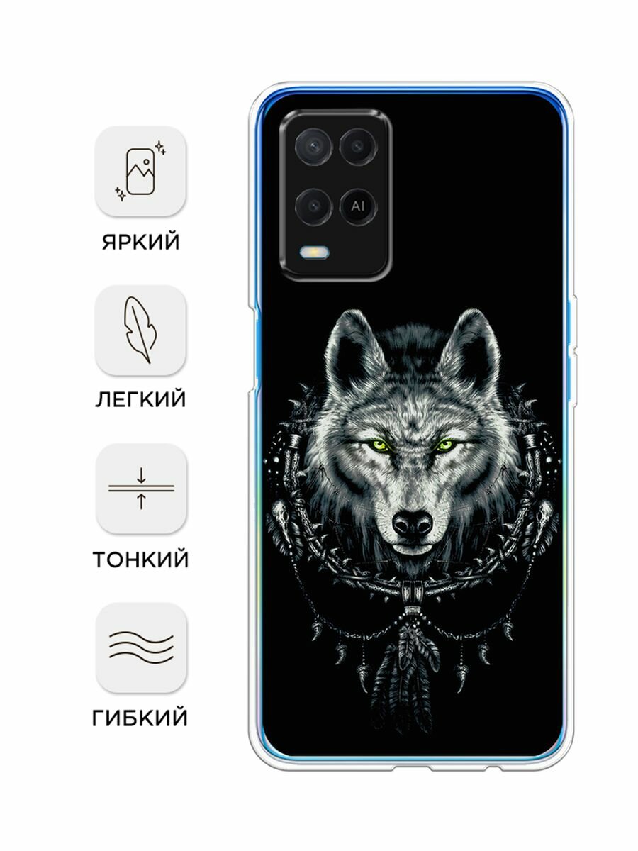 Силиконовый чехол на Oppo A54 / Оппо A54 с принтом "Волк оберег" — фото 1
