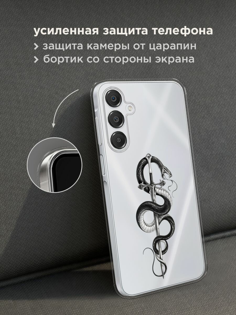 Чехол на Samsung Galaxy A16 / Самсунг А16 с принтом "Змея с мечом чёрная", прозрачный — фото 1