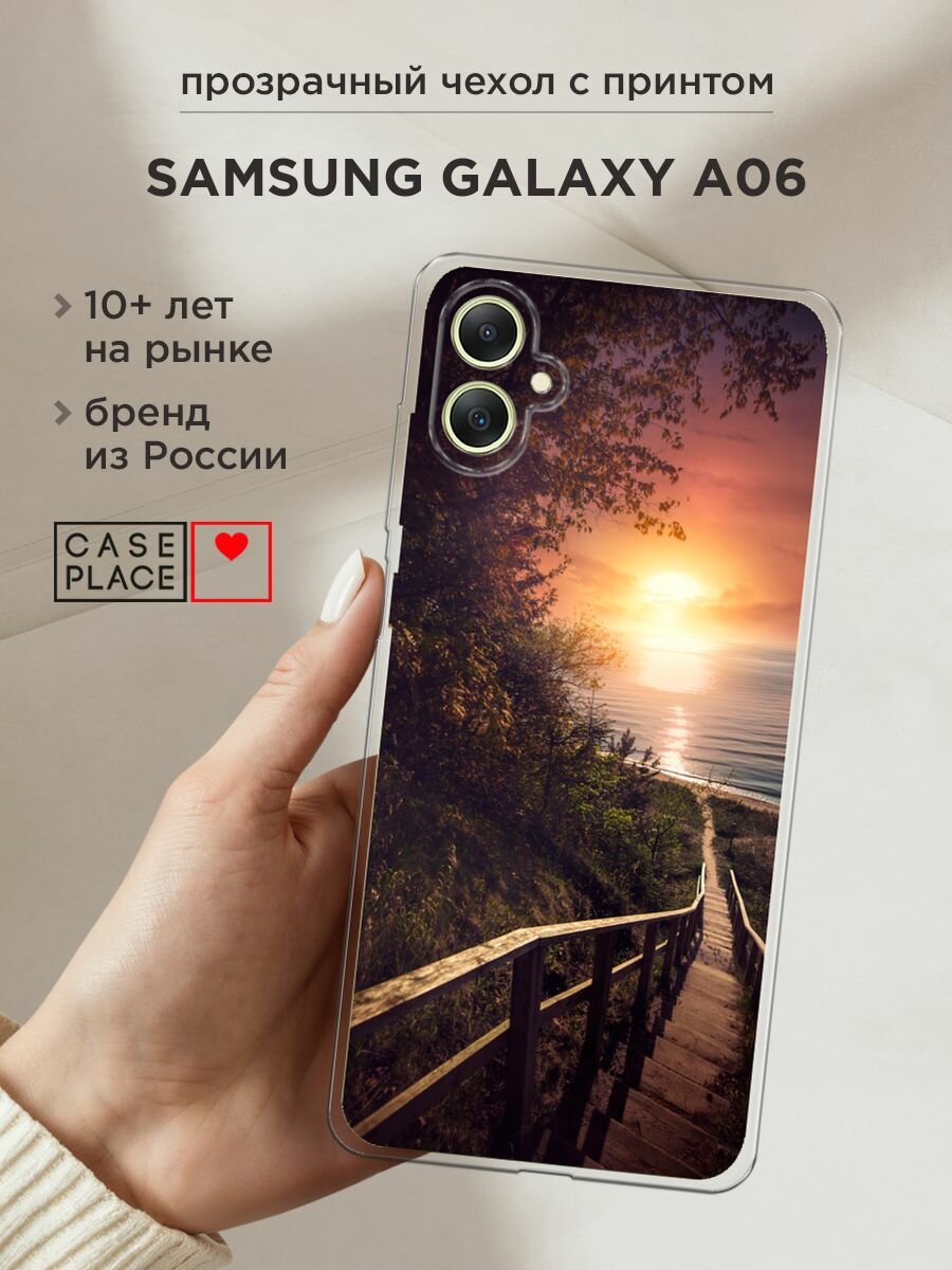 Чехол на Samsung Galaxy A06 / Самсунг Галакси А06 с принтом "Мост у воды"