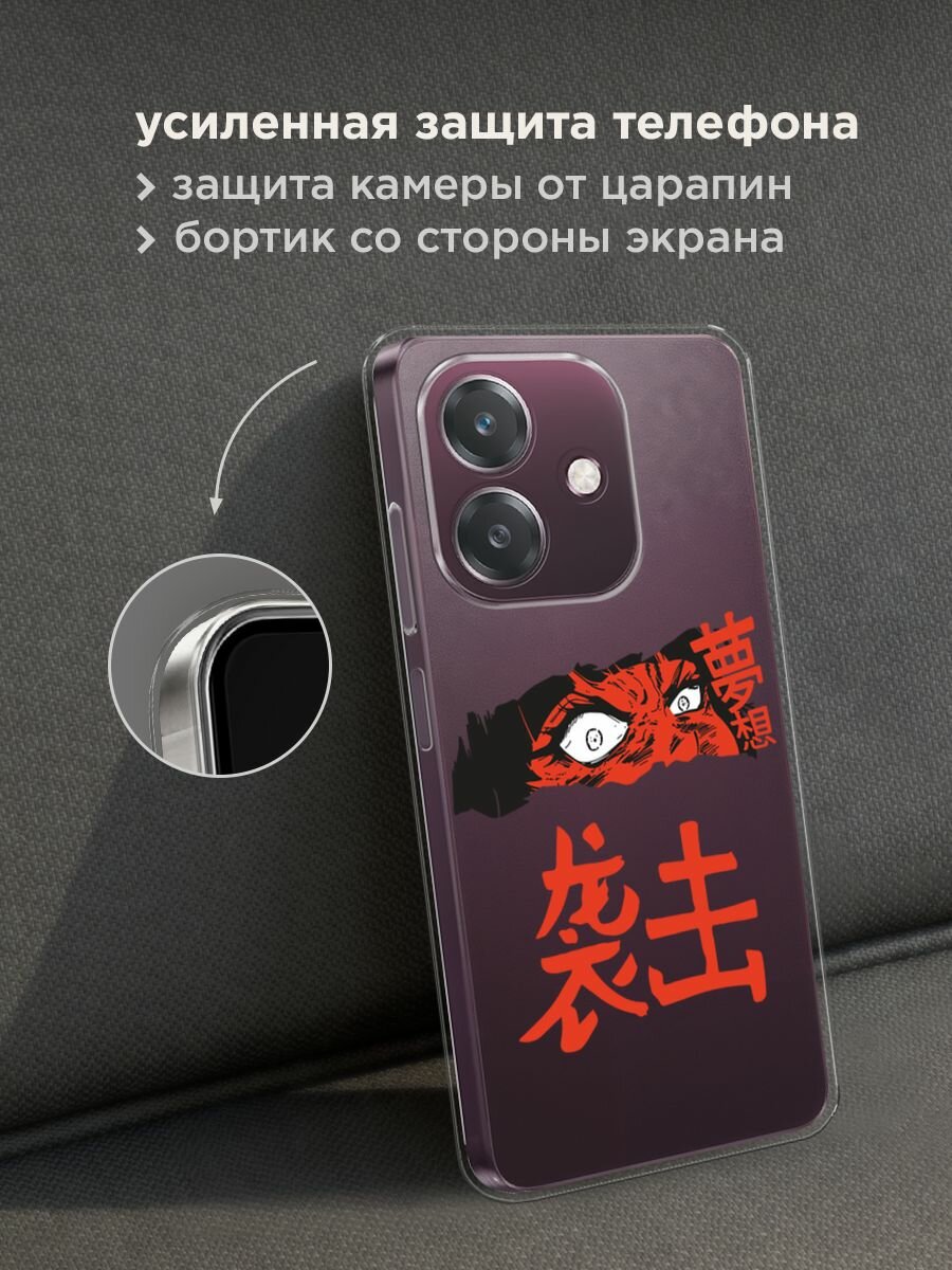 Чехол на Oppo A3/A3x / Оппо А3/A3x с принтом "Anime attack", прозрачный — фото 1