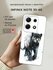 Чехол на Infinix Note 30 4G / Инфиникс Нот 30 4G с принтом "Пантера арт 3"