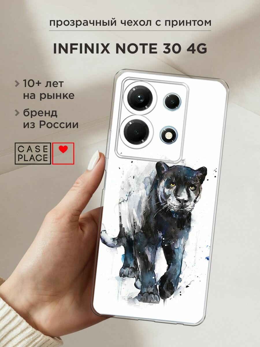 Чехол на Infinix Note 30 4G / Инфиникс Нот 30 4G с принтом "Пантера арт 3"