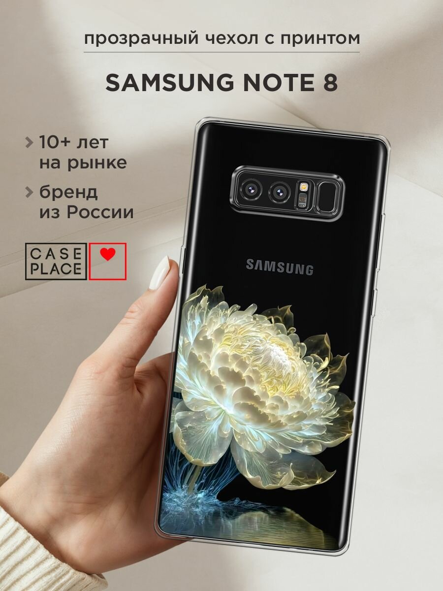 Чехол на Samsung Galaxy Note 8 / Самсунг Галакси Нот 8 с принтом "Китайский лотос", прозрачный