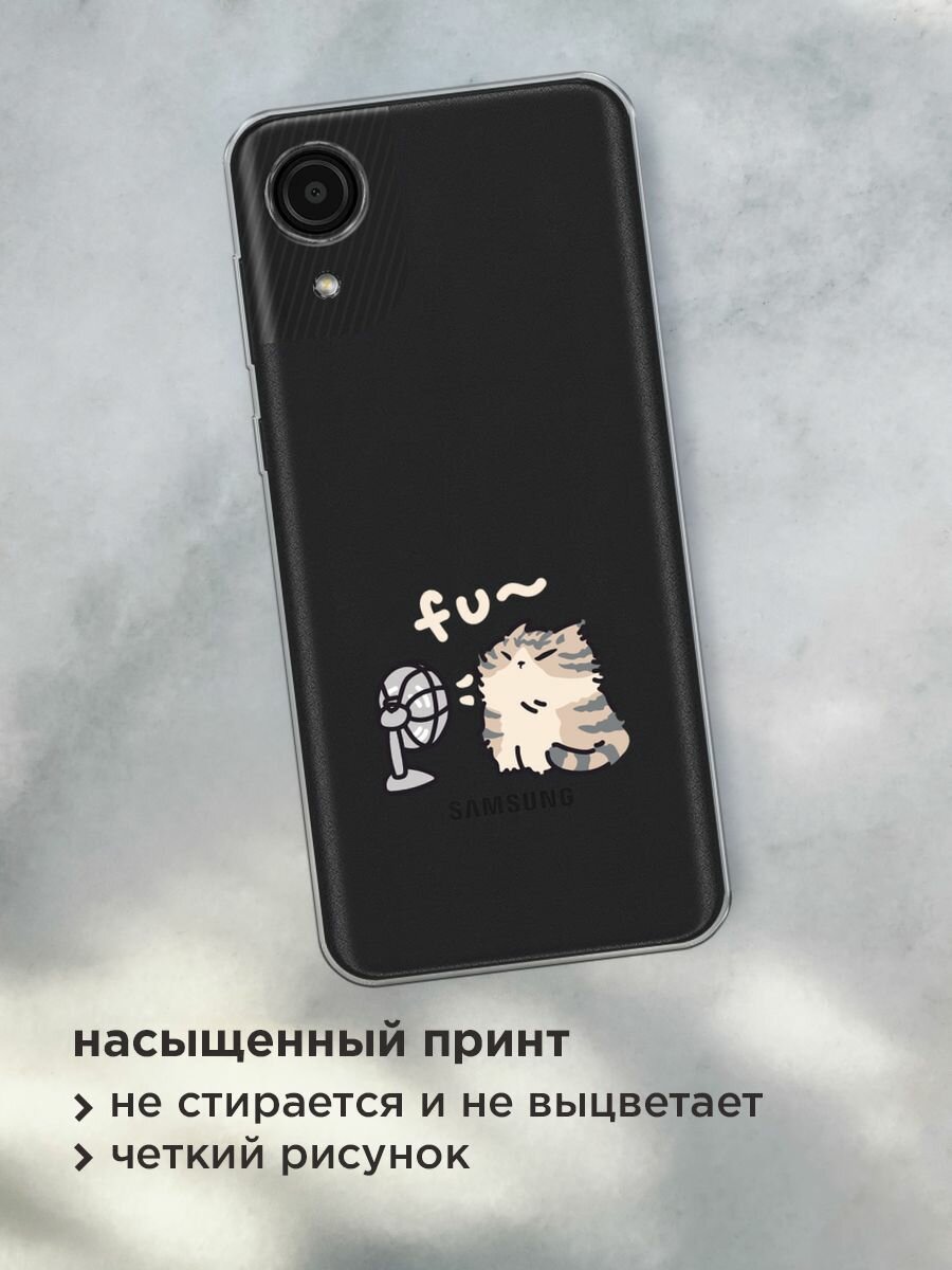 Чехол на Samsung Galaxy A03 Core / Самсунг Галакси А03 Core с принтом "Котик с вентилятором", прозрачный — фото 1