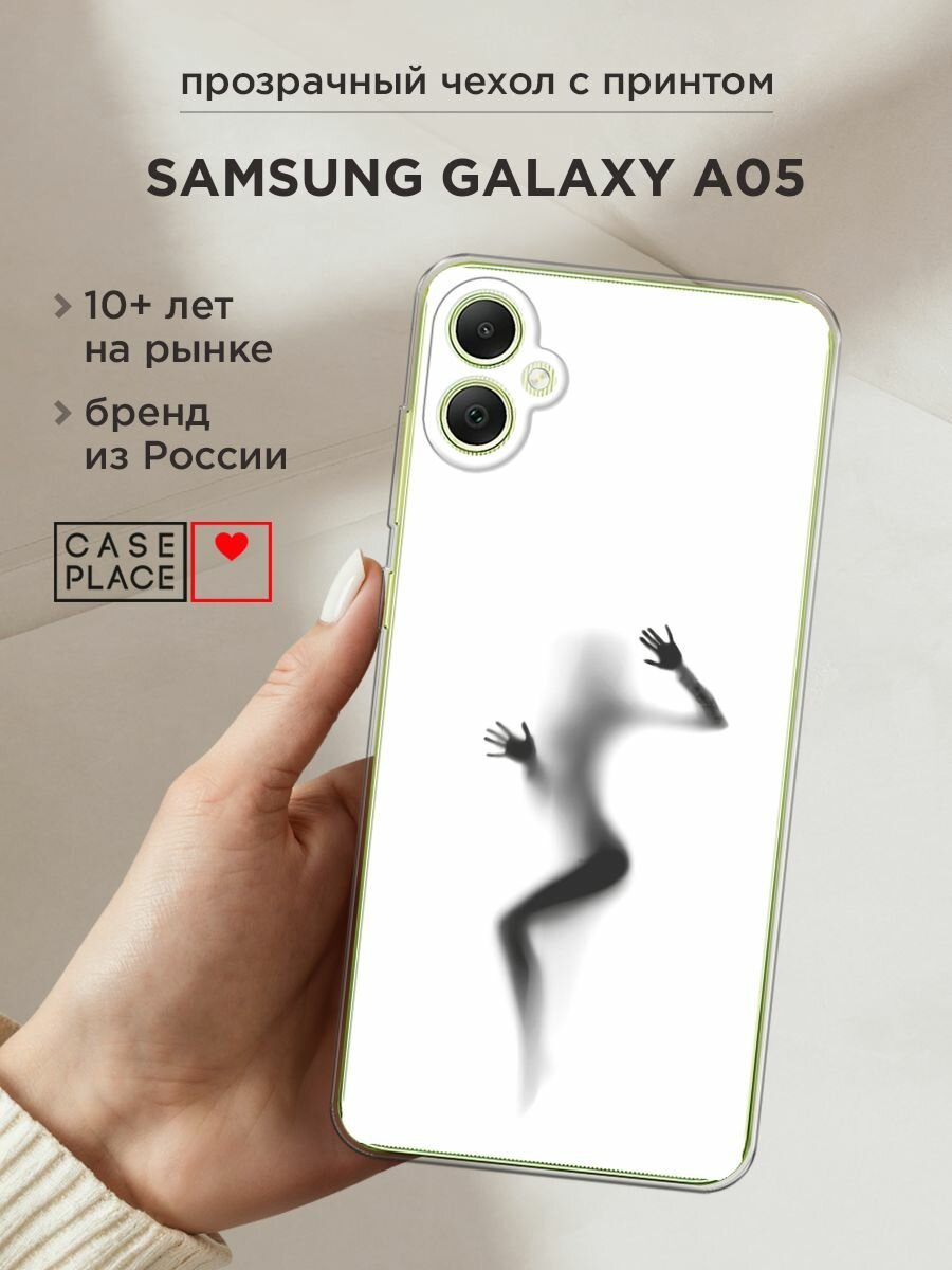 Чехол на Samsung Galaxy A05 / Самсунг Галакси A05 с принтом "Девушка в душе"