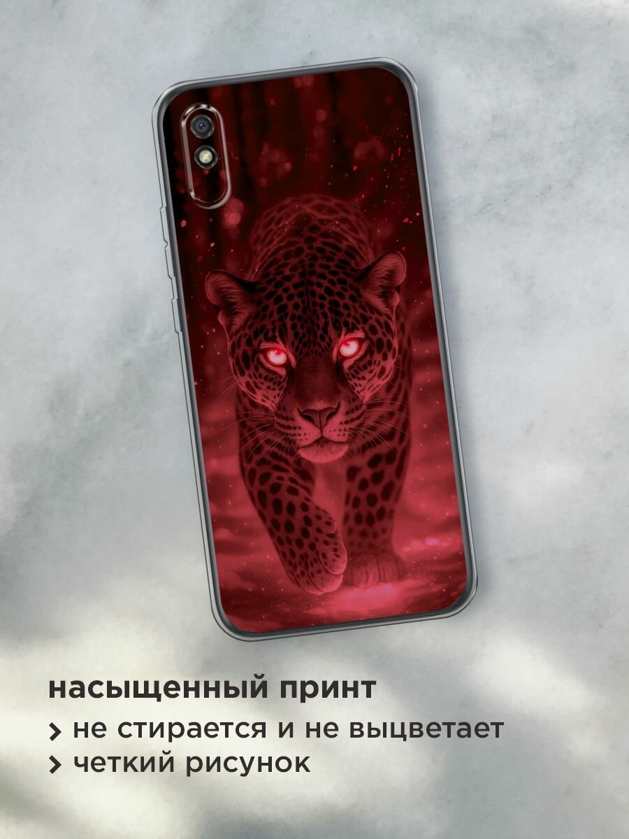 Чехол на Xiaomi Redmi 9A / Сяоми Редми 9А с принтом "Магический леопард" — фото 1