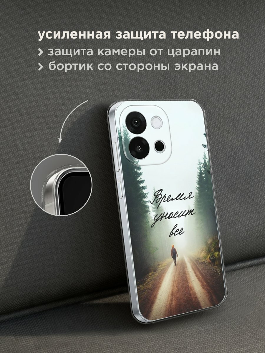 Чехол на OnePlus 13T / Ван Плас 13Т с принтом "Время уносит все" — фото 1