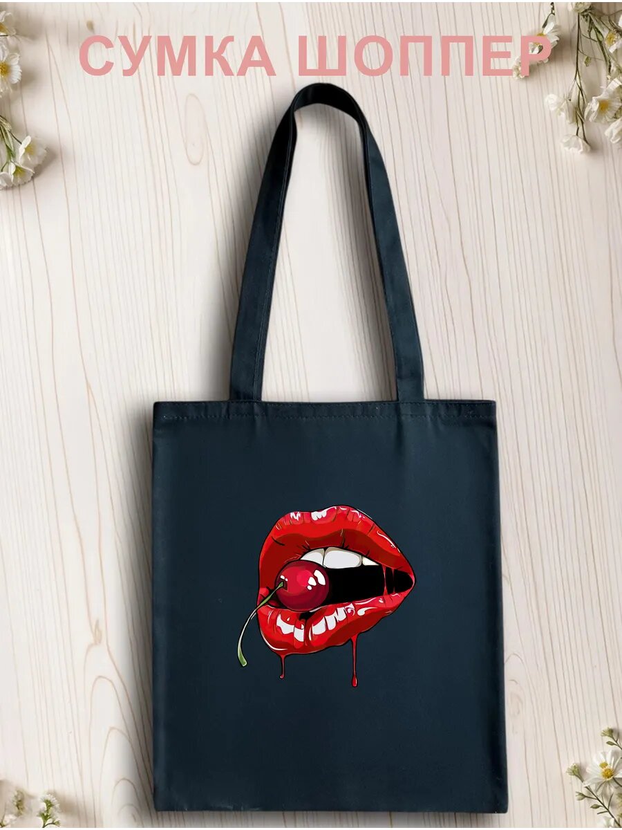 Сумка шоппер SHOP_BULEX0931
