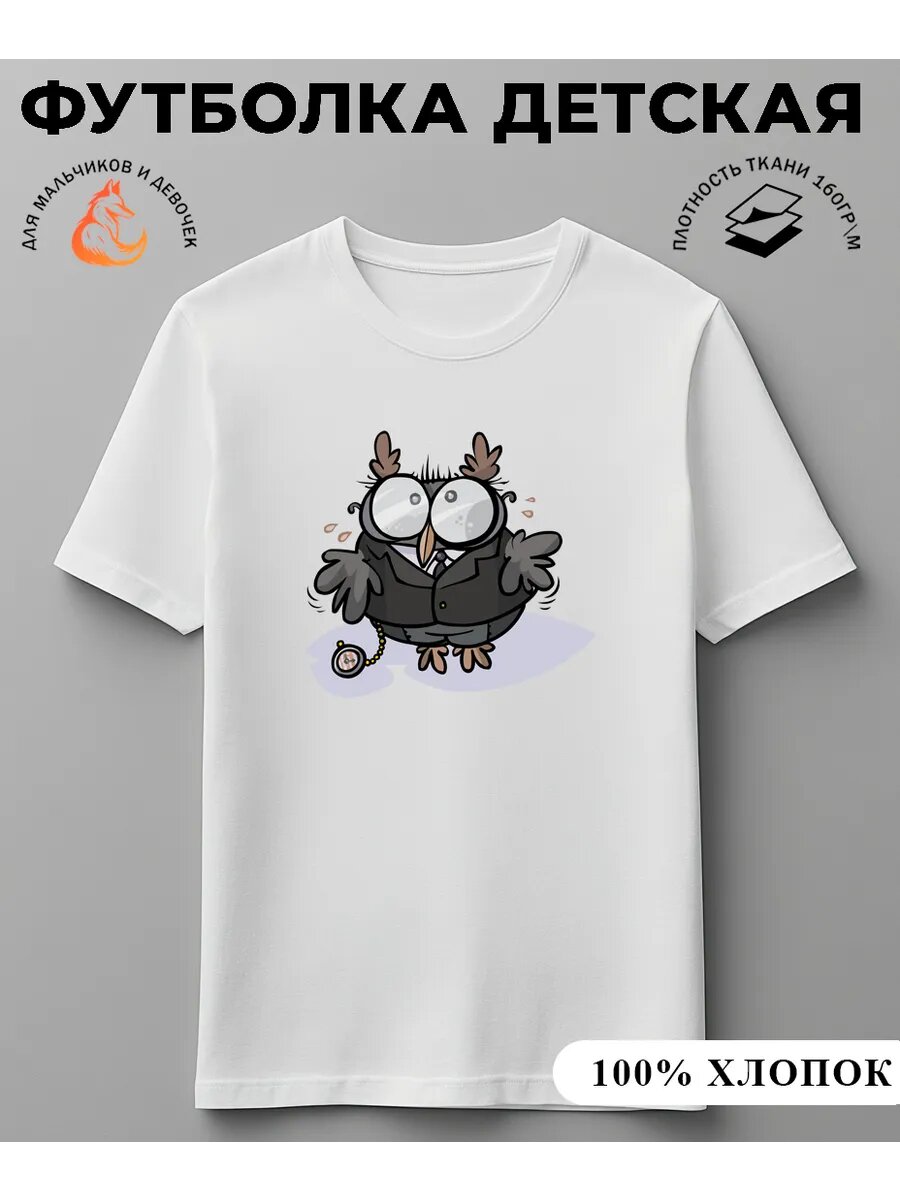 Футболка базовая