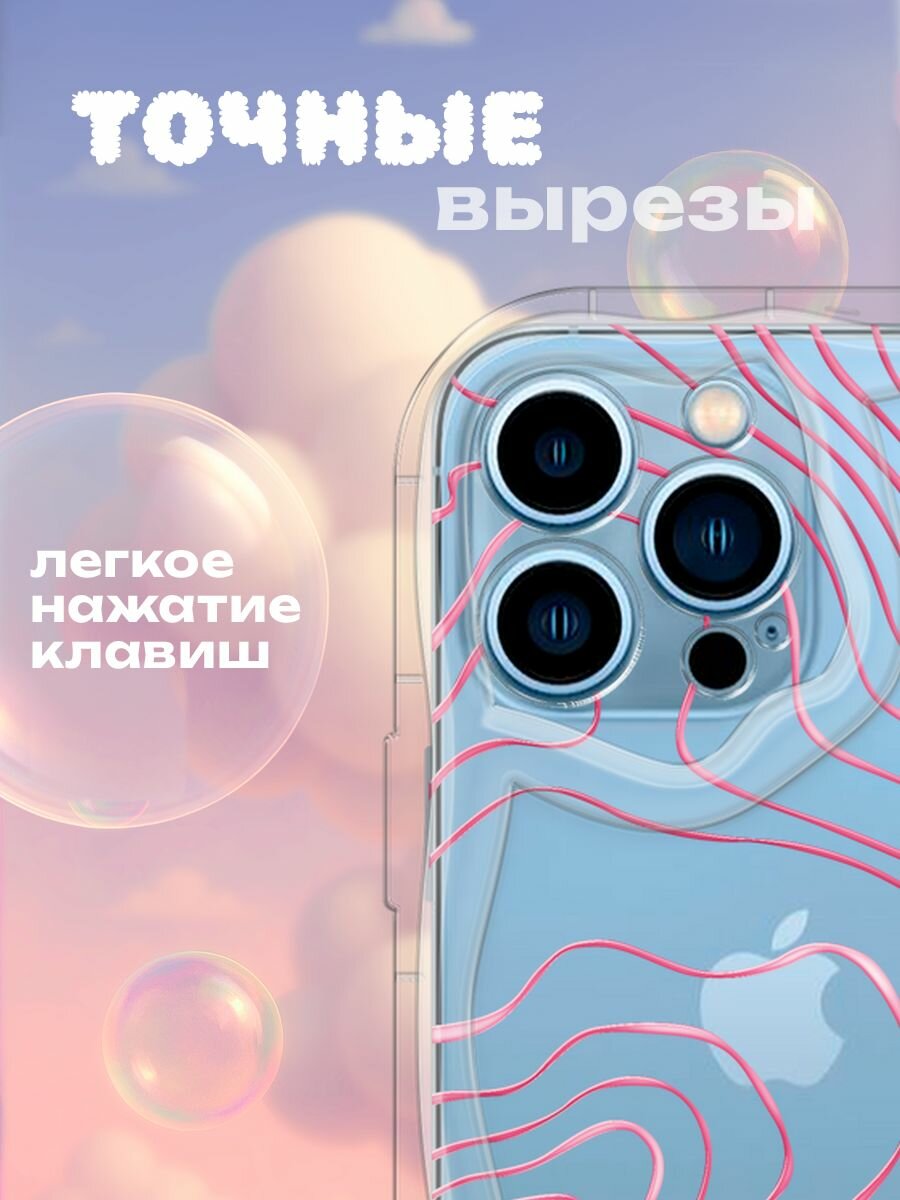Чехол на Apple iPhone 13 Pro / Айфон 13 Pro с принтом Розовые волны — фото 1