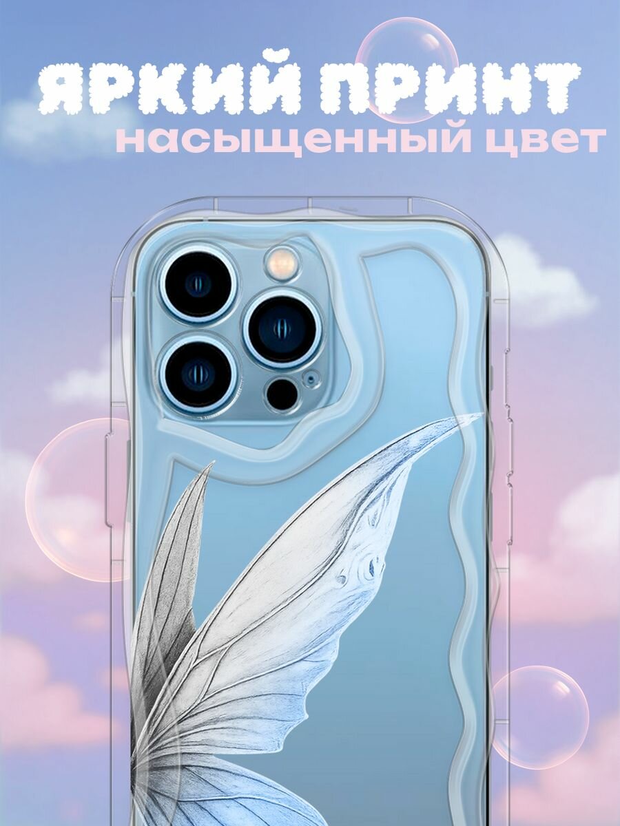 Чехол на Apple iPhone 13 Pro / Айфон 13 Pro с принтом "Крылья бабочки" — фото 1