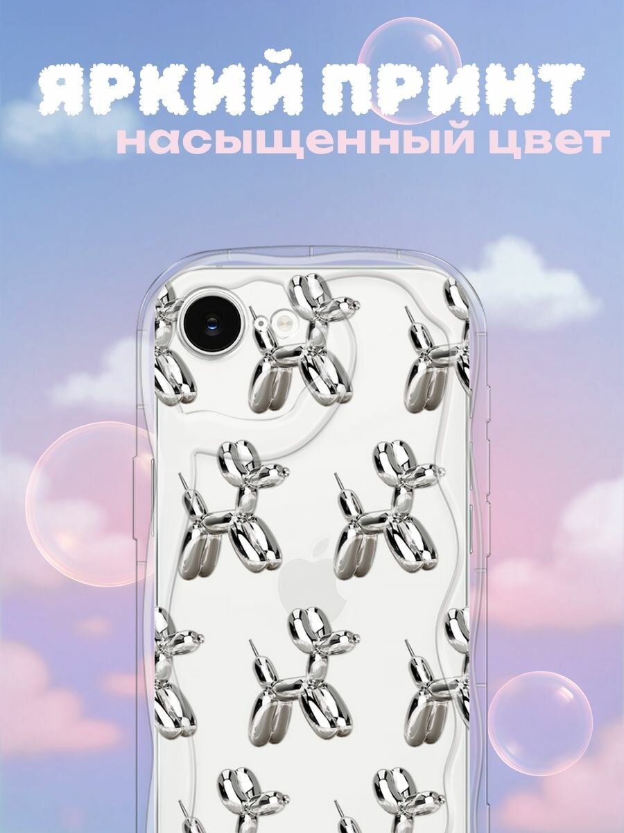 Чехол на iPhone 16e / Айфон 16е/17e с принтом balloon dogs 3, прозрачный — фото 1