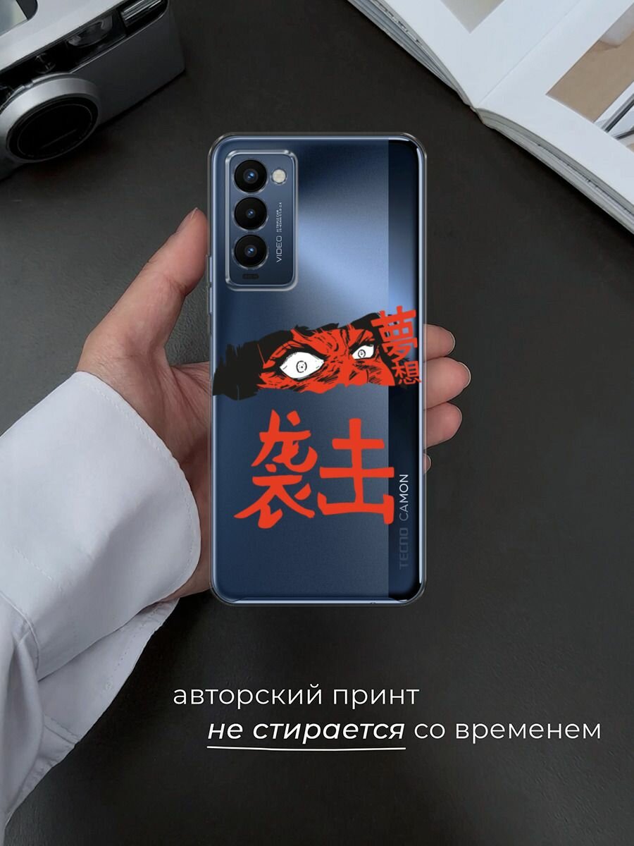 Чехол на Tecno Camon 18P / Техно Камон 18Р с принтом "Anime attack", прозрачный — фото 1