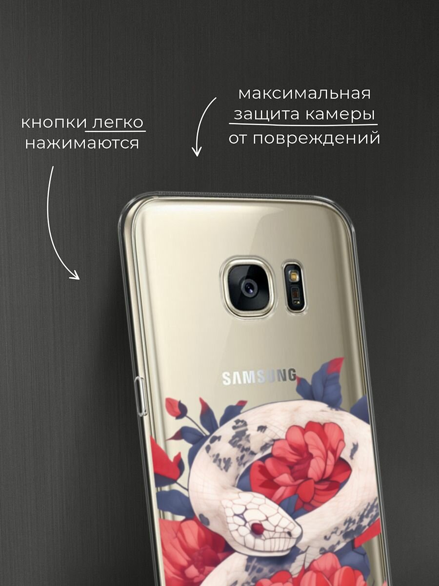 Чехол на Samsung Galaxy S7 / Самсунг Галакси С 7 с принтом "Белая змея в цветах", прозрачный — фото 1