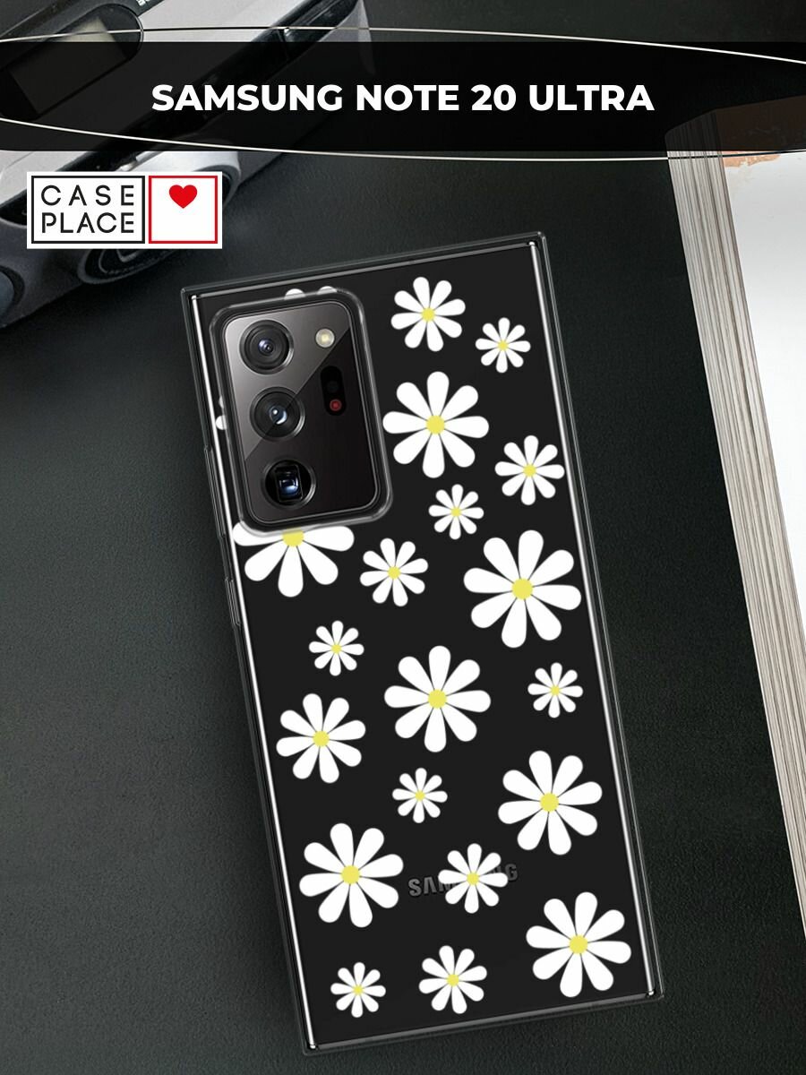 Чехол на Samsung Galaxy Note 20 Ultra / Самсунг Галакси Ноут 20 Ультра с принтом "Большие ромашки", прозрачный