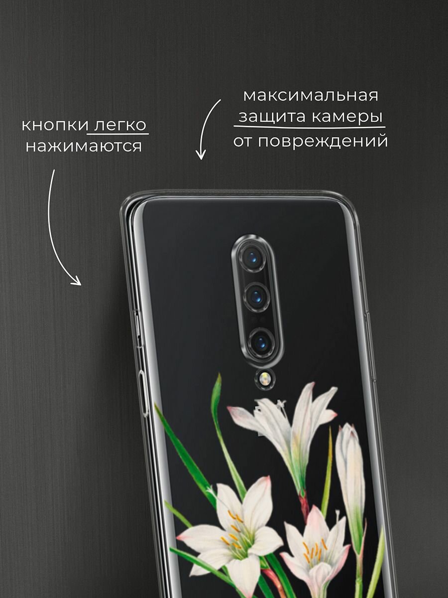 Чехол на OnePlus 8 / ВанПлас 8 с принтом "White lily", прозрачный — фото 1