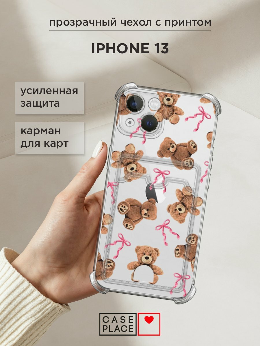 Чехол на Apple iPhone 13 (Айфон 13) с картой и принтом "Мишки и бантики"
