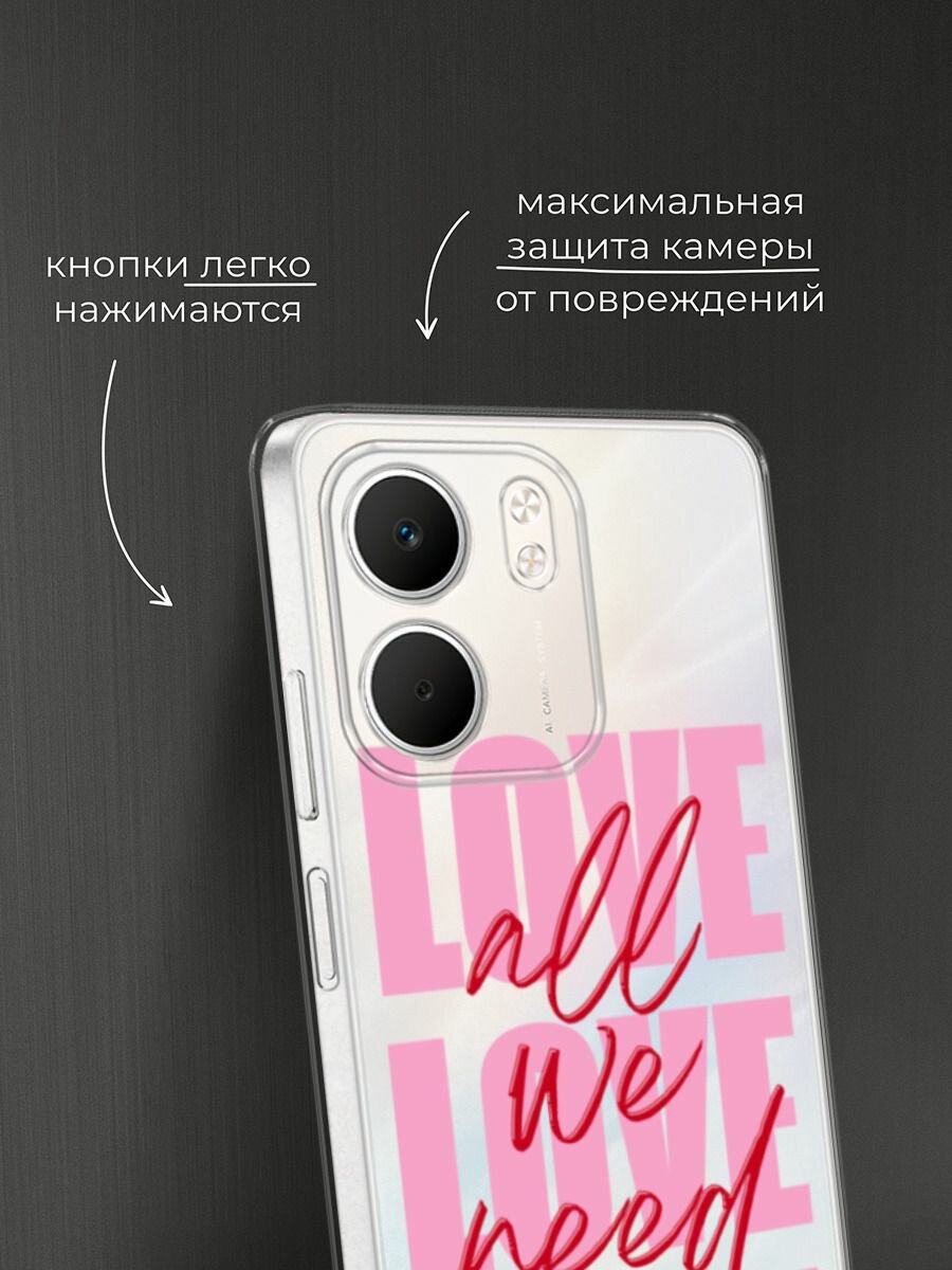 Чехол на Oppo A5x / Оппо А5x с принтом "All we need is love" — фото 1
