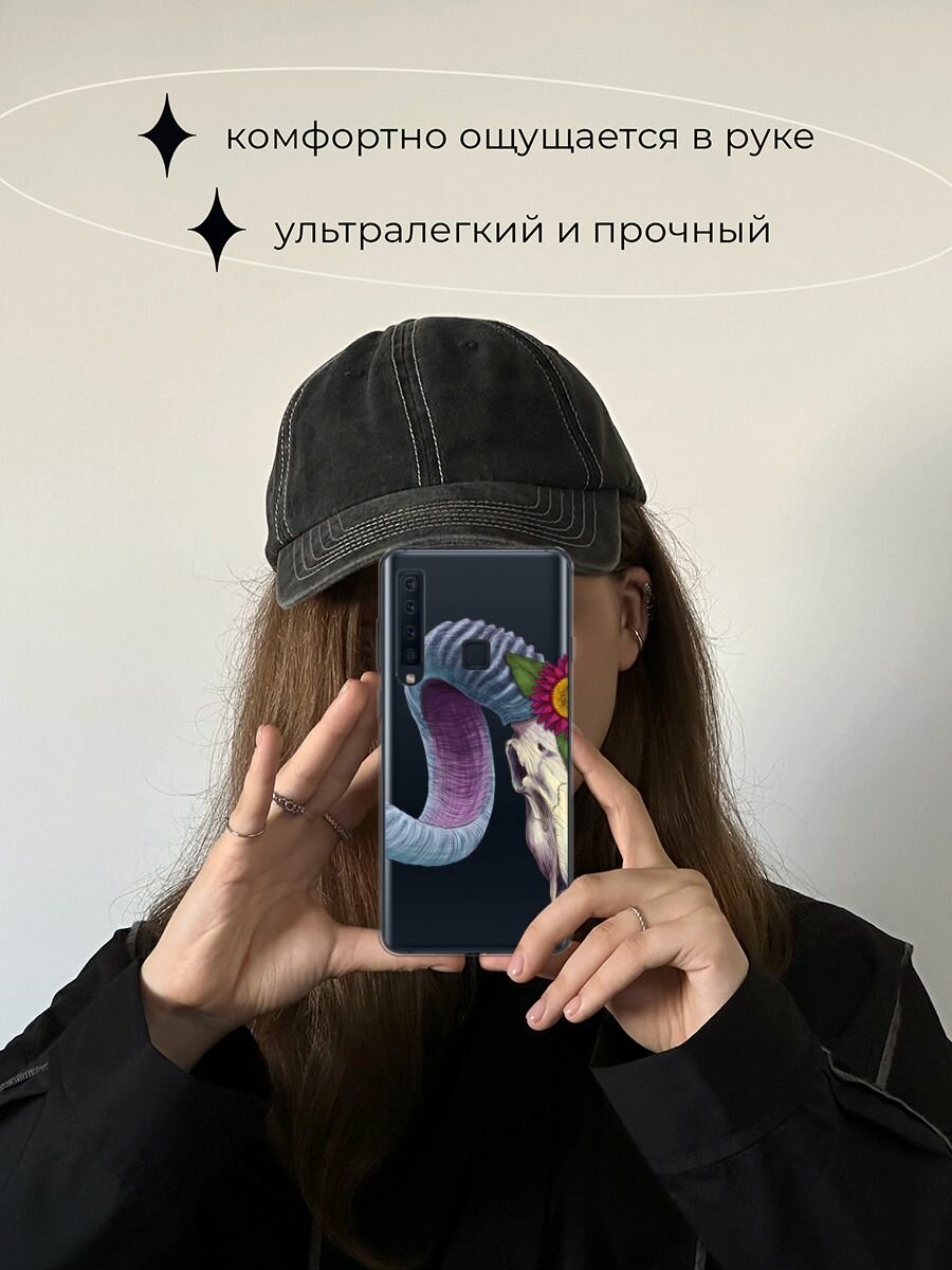 Чехол на Samsung Galaxy A9 2018 / Самсунг Галакси А9 2018 с принтом "Мифический череп", прозрачный — фото 1